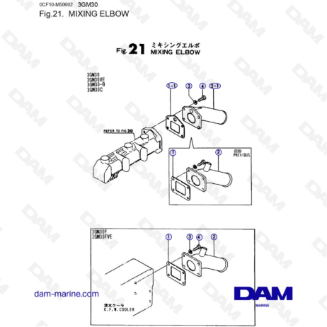 Yanmar 3GM30FC - MIXING ELBOW