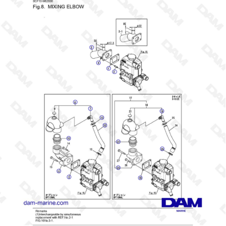 Yanmar 2YM15 - MIXING ELBOW - DAM Marine