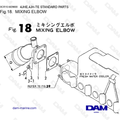 Yanmar 4JHE - MIXING ELBOW - DAM Marine