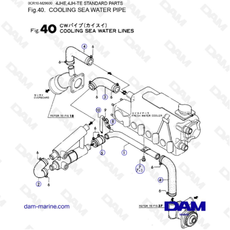 Yanmar 4JHE - COOLING SEA WATER PIPE - DAM Marine
